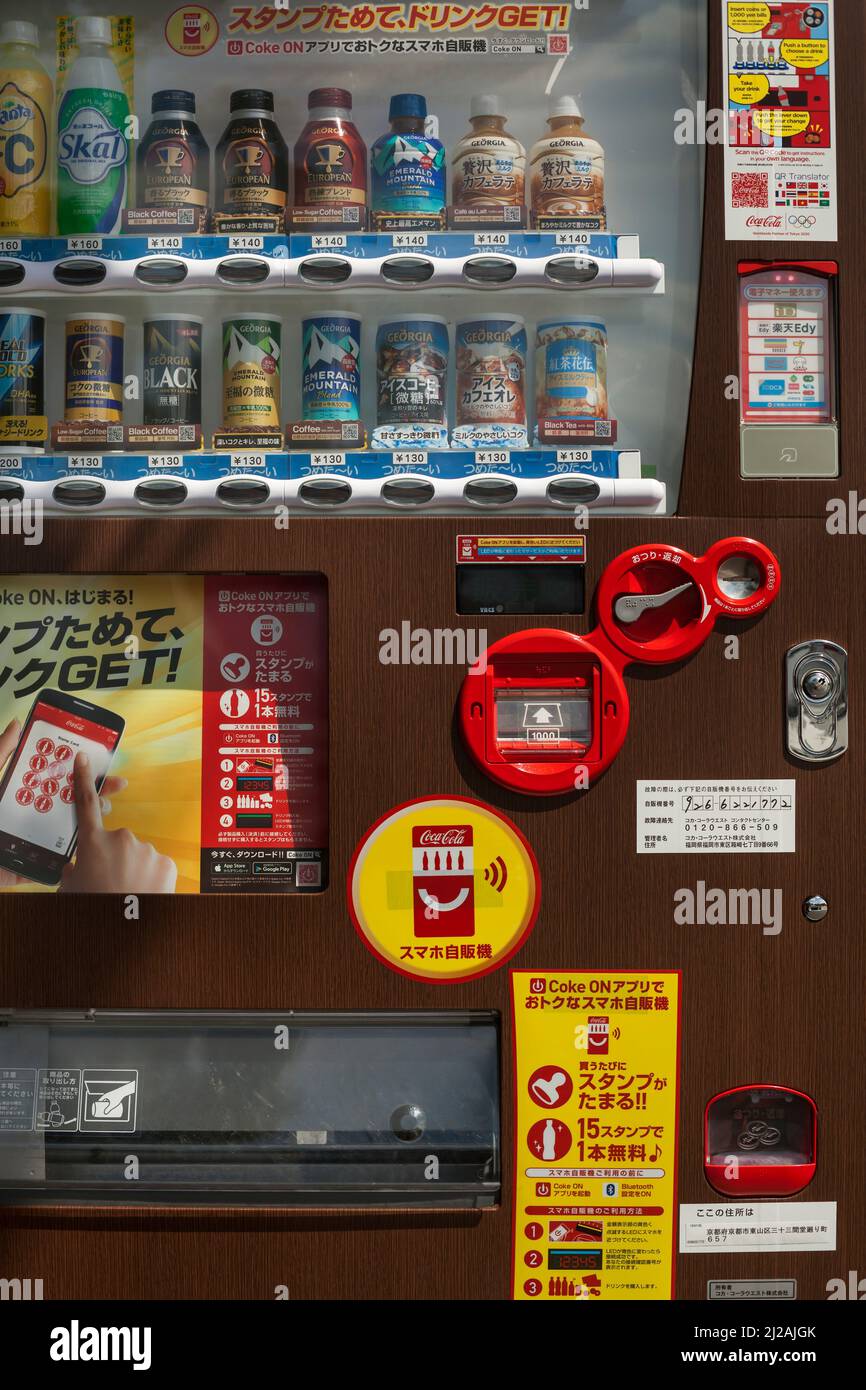 Vertical close-up view of a colorful Japanese soft drinks’ vending ...