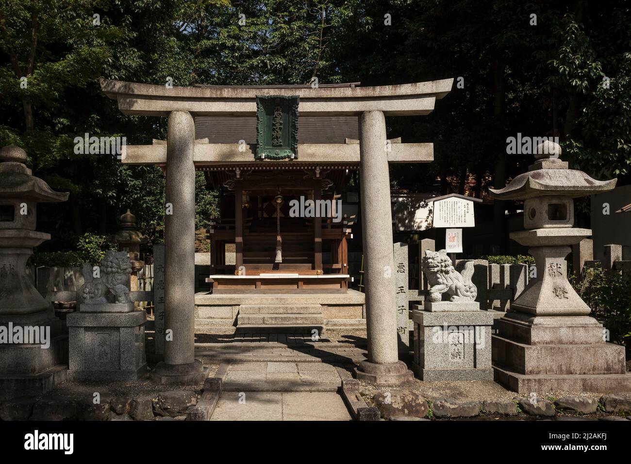 Horizontal view of a stone torii in the Yasaka shrine, Gion, Southern ...
