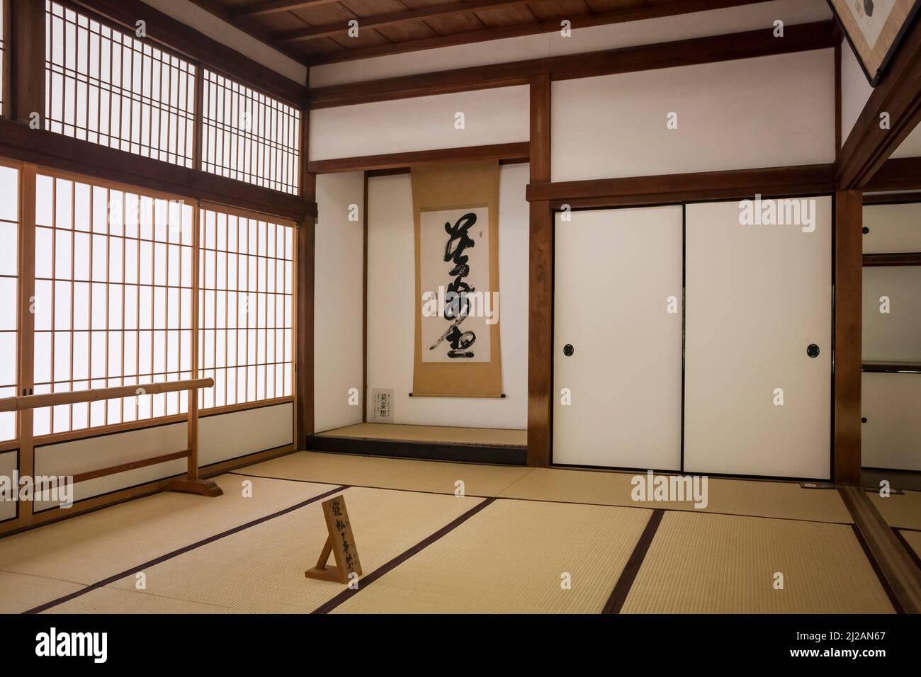 Horizontal lateral view of the one of the Tenryu-Ji Buddhist Temple ...