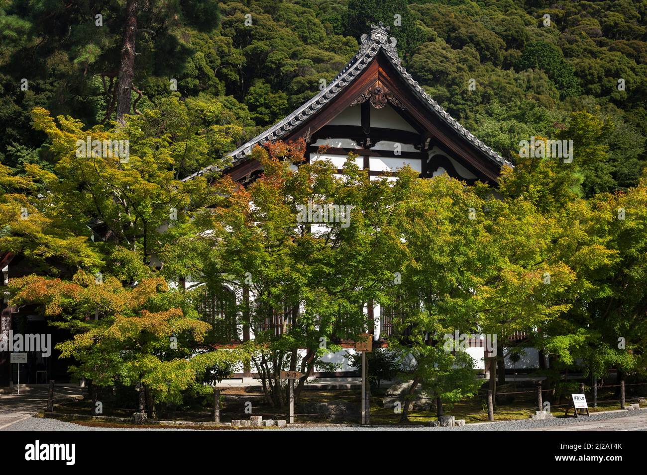 Horizontal view of the Eikan-do (or Zenrin-ji) Buddhist temple ...