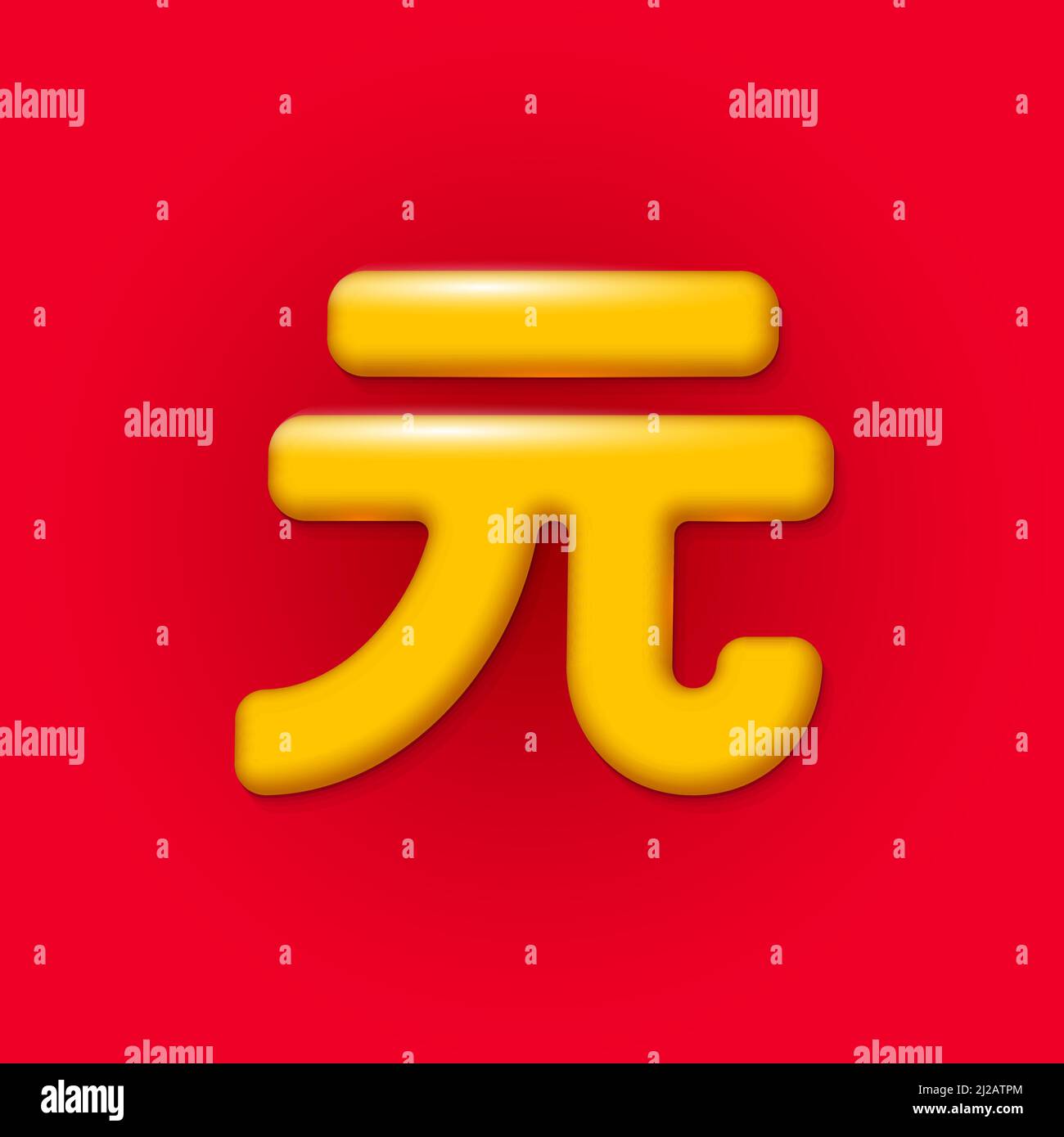 China Currency Yuan Symbol Payment Banking Chinese Trade Market World