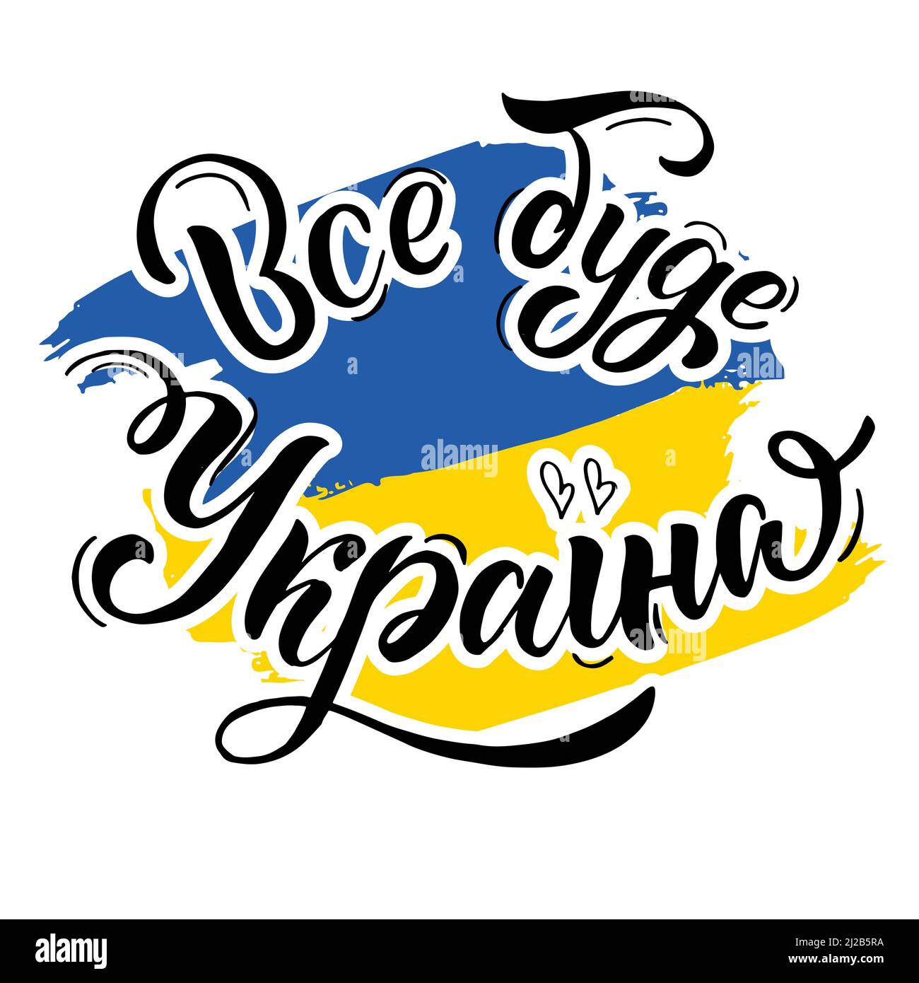 Peace lettering Stock Vector Images - Alamy