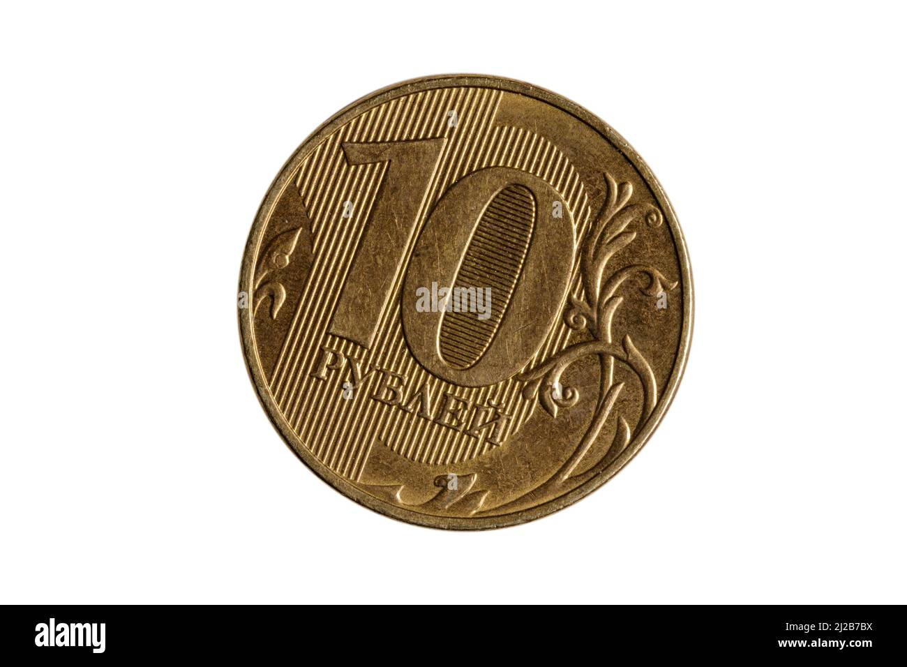 coin ten Russian rubles isolated on white background. High quality ...
