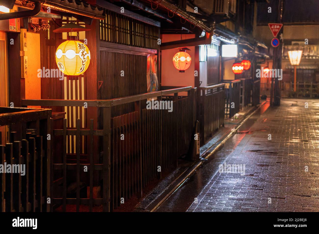 Glowing shops hi-res stock photography and images - Alamy