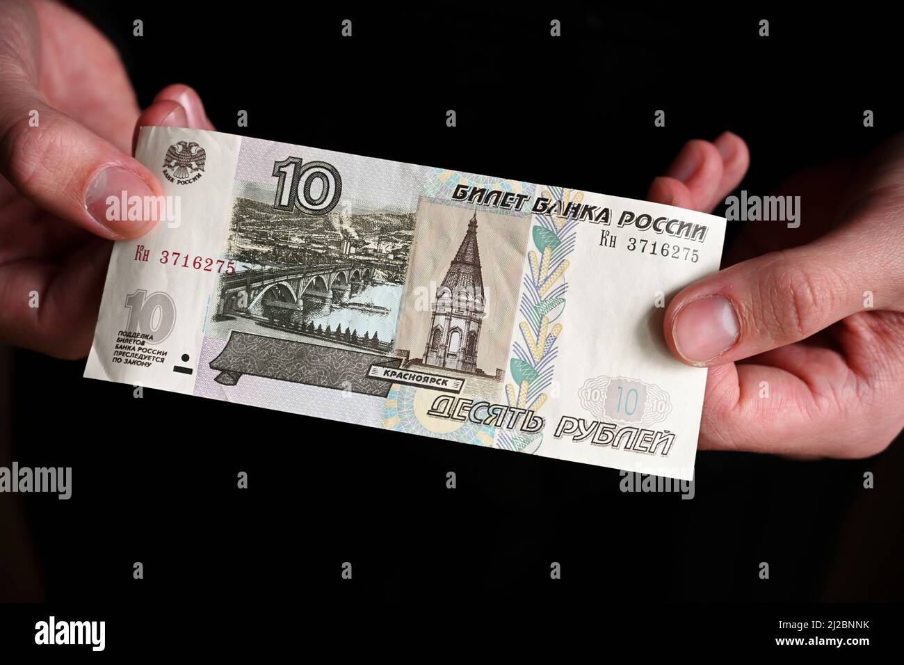 Rubel, russische Banknote, Geldschein, Studioaufnahme Stock Photo - Alamy