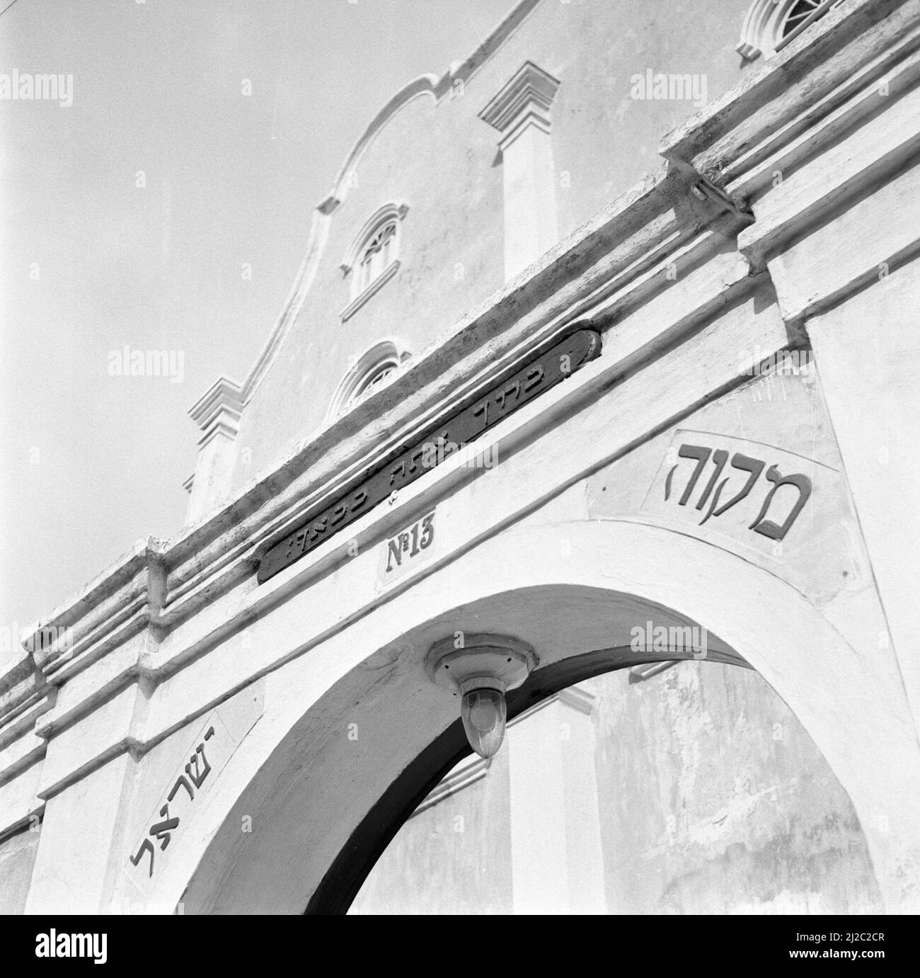 The entrance to the Mikvé Israel-Emanuel synagogue in Willemstad ca ...