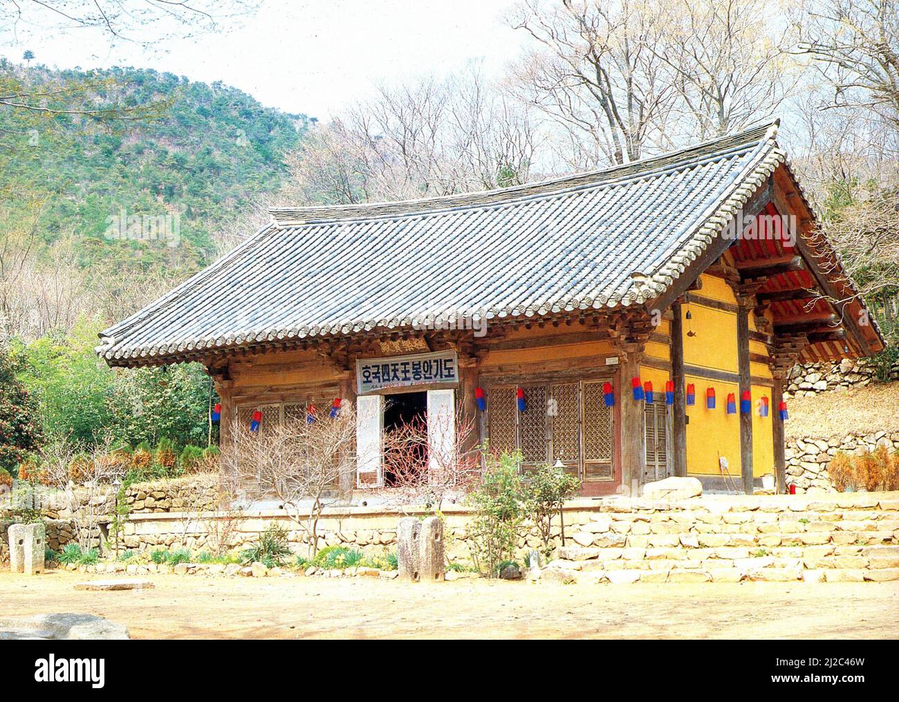 Gangjin korea hi-res stock photography and images - Alamy