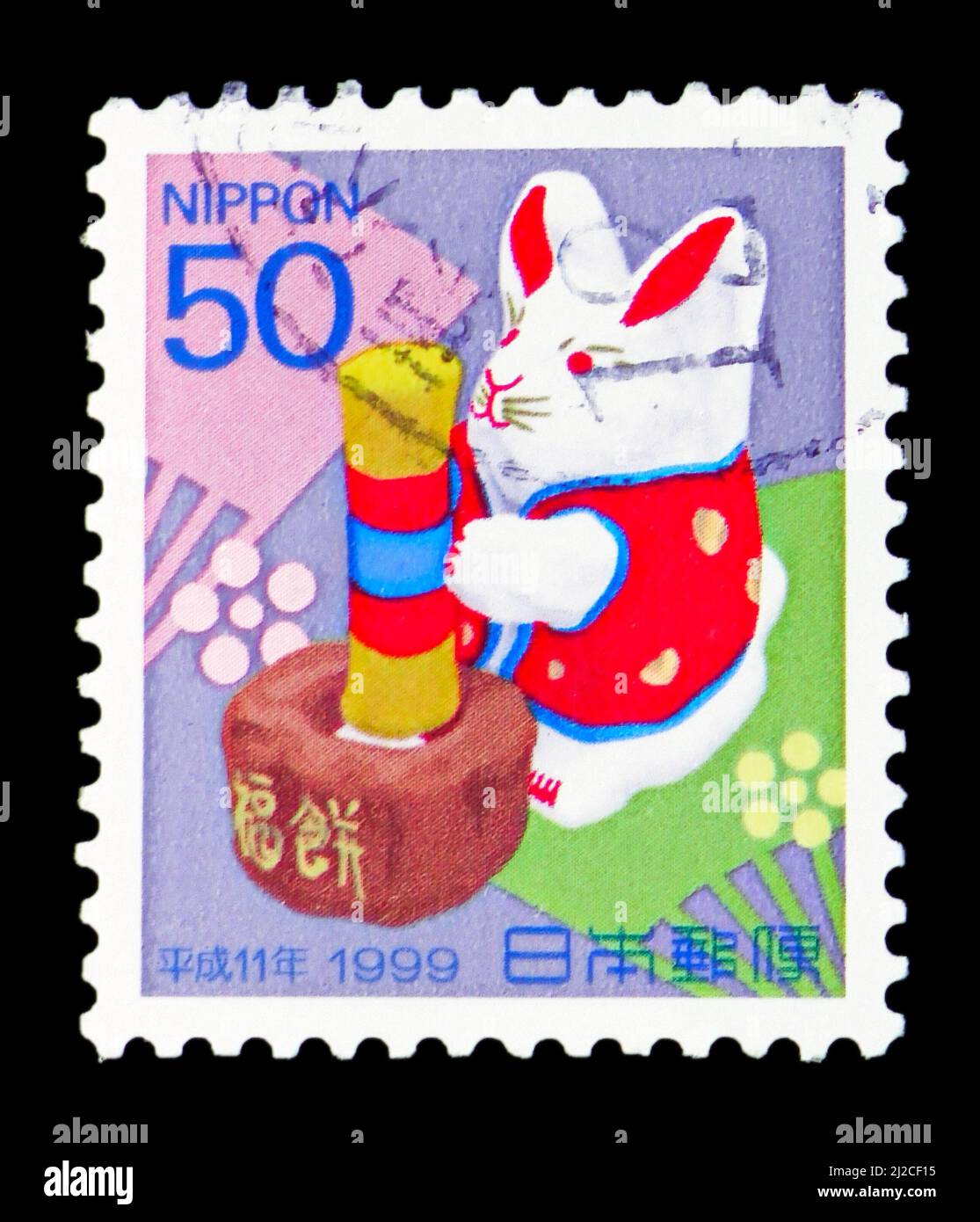 MOSCOW, RUSSIA - MARCH 13, 2022: Postage stamp printed in Japan shows ...