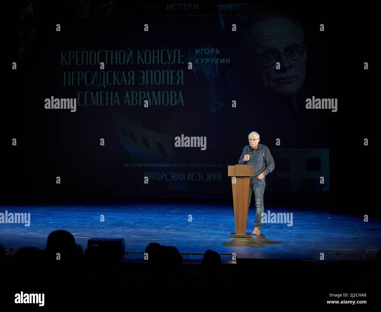 Igor kurukin hi-res stock photography and images - Alamy