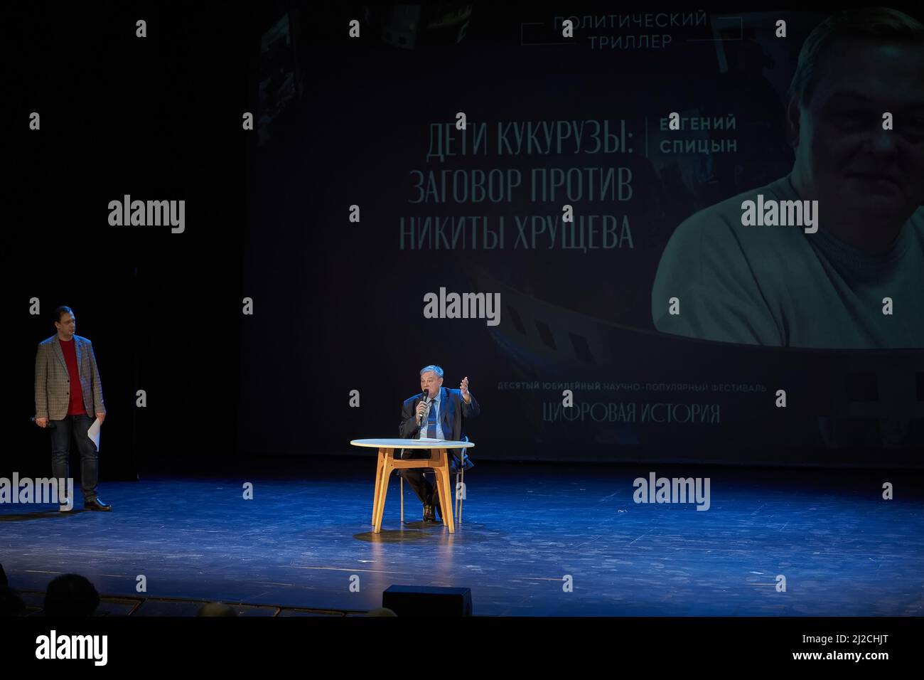 Evgeny spitsyn hi-res stock photography and images - Alamy