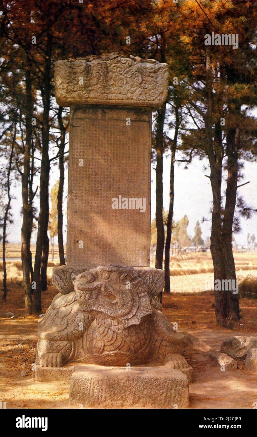 Stele of BongseonHonggyeongsa temple in Cheonan, KoreaThis media shows ...