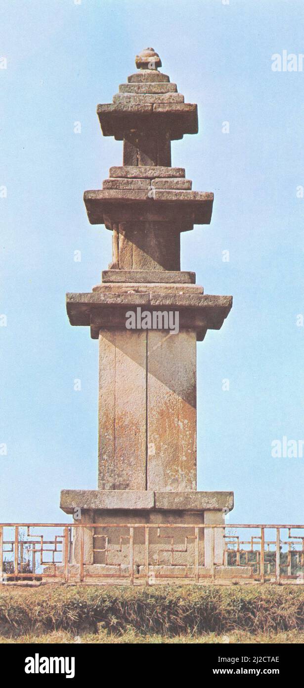 Jeongeup korea hi-res stock photography and images - Alamy