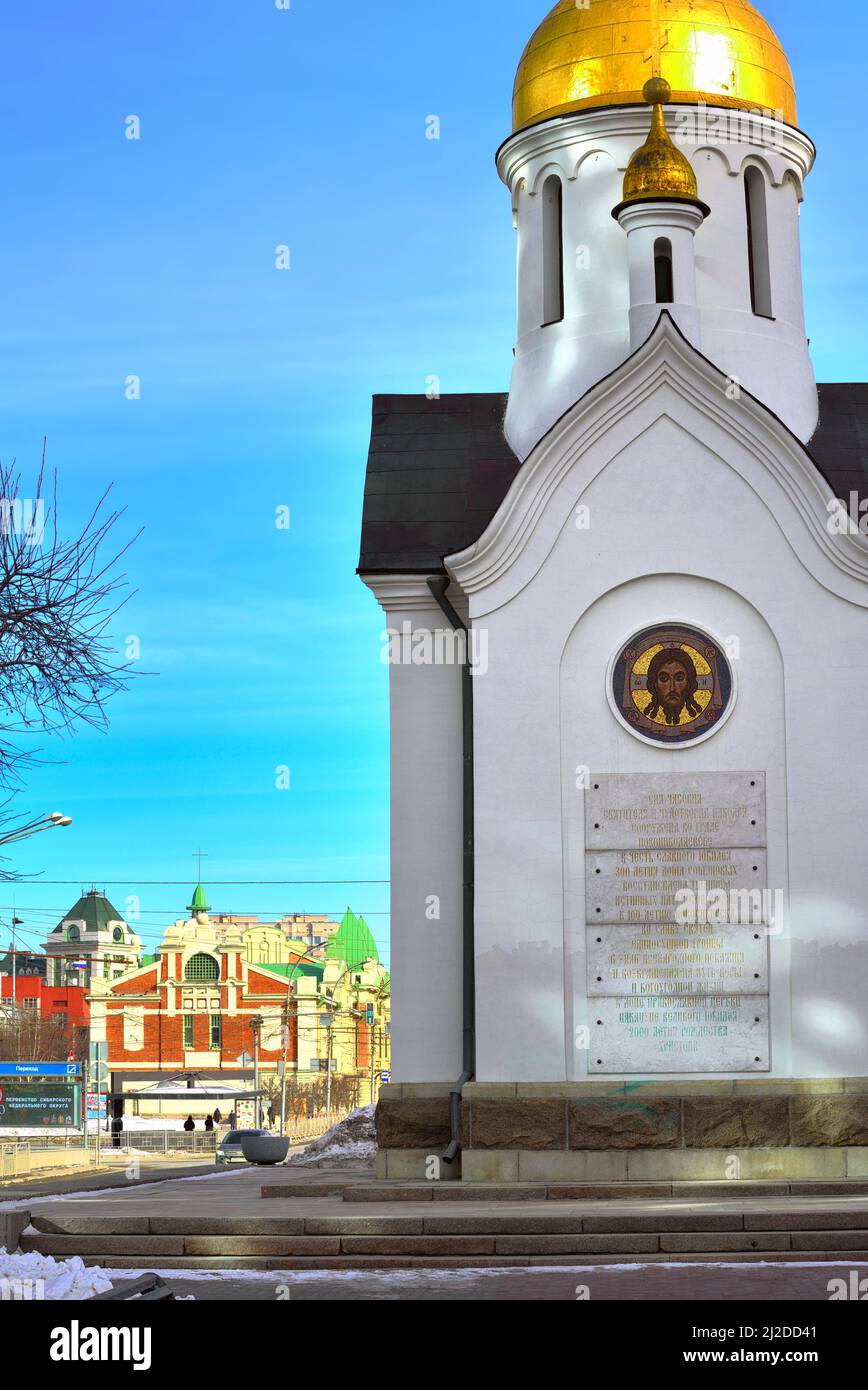 Novosibirsk, Siberia, Russia, 03.27.2022. Chapel of St. Nicholas in the ...