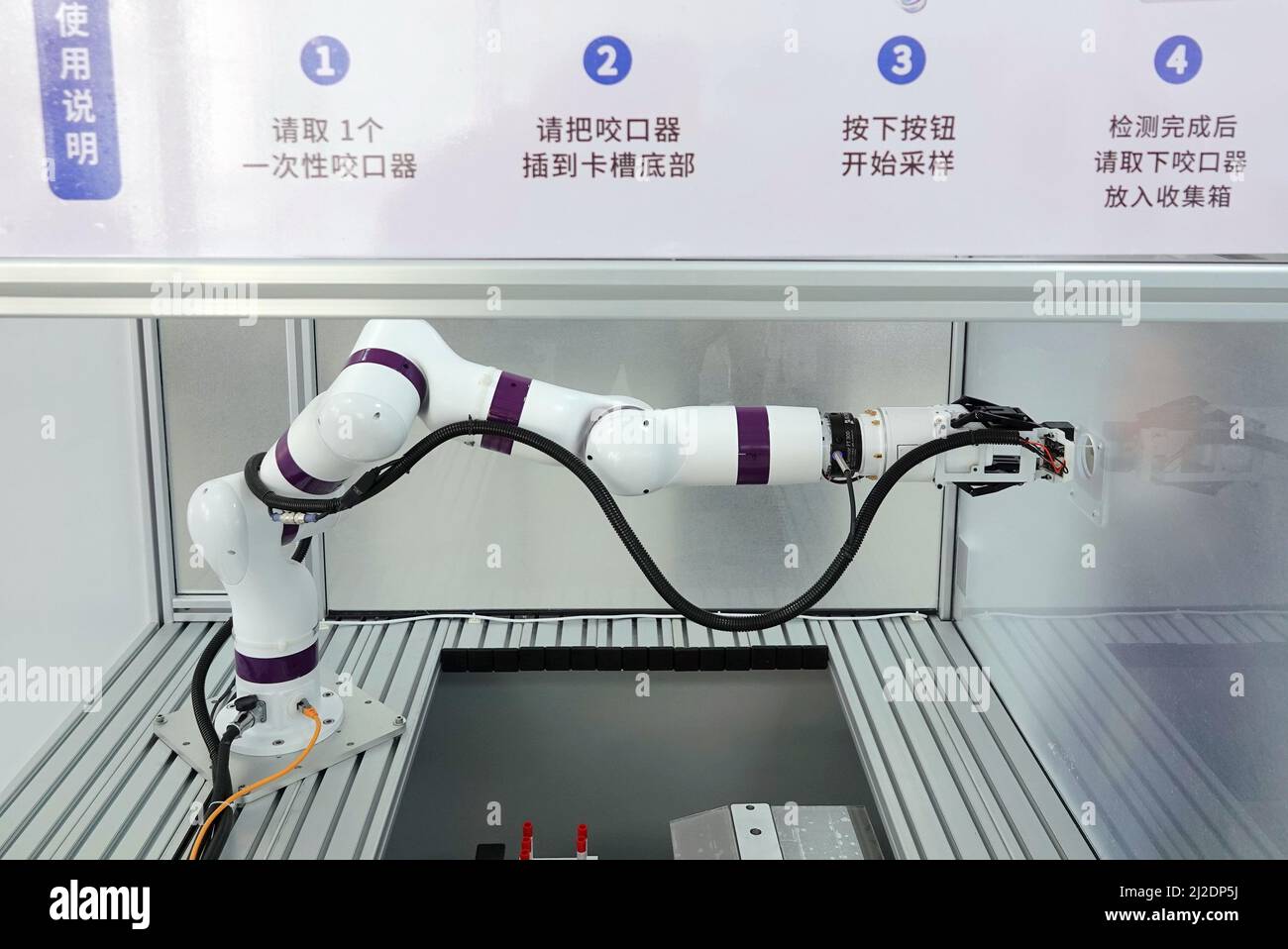 Nucleic acid robot hi-res stock photography and images - Alamy