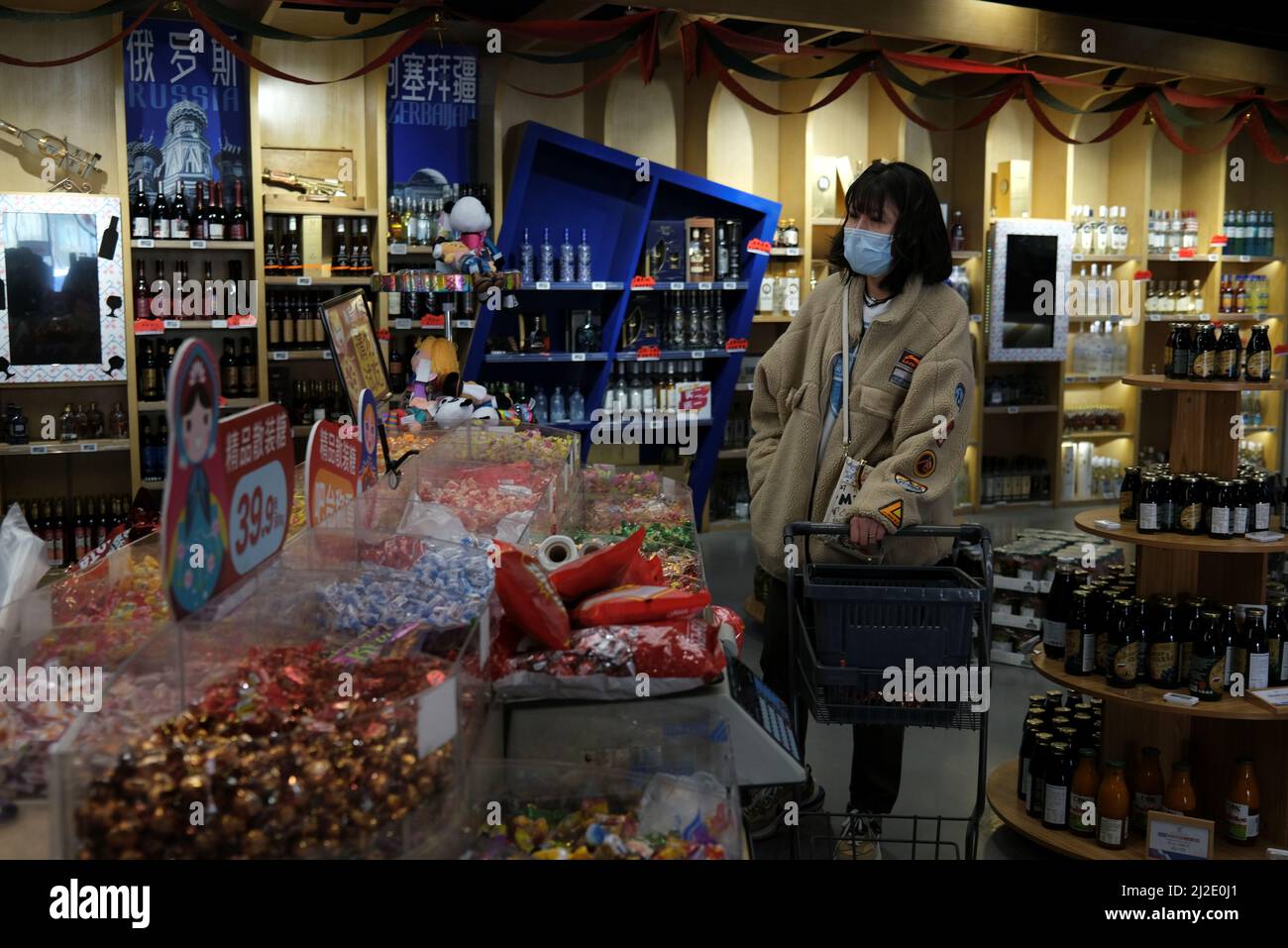 Russian Goods High Resolution Stock Photography and Images - Alamy