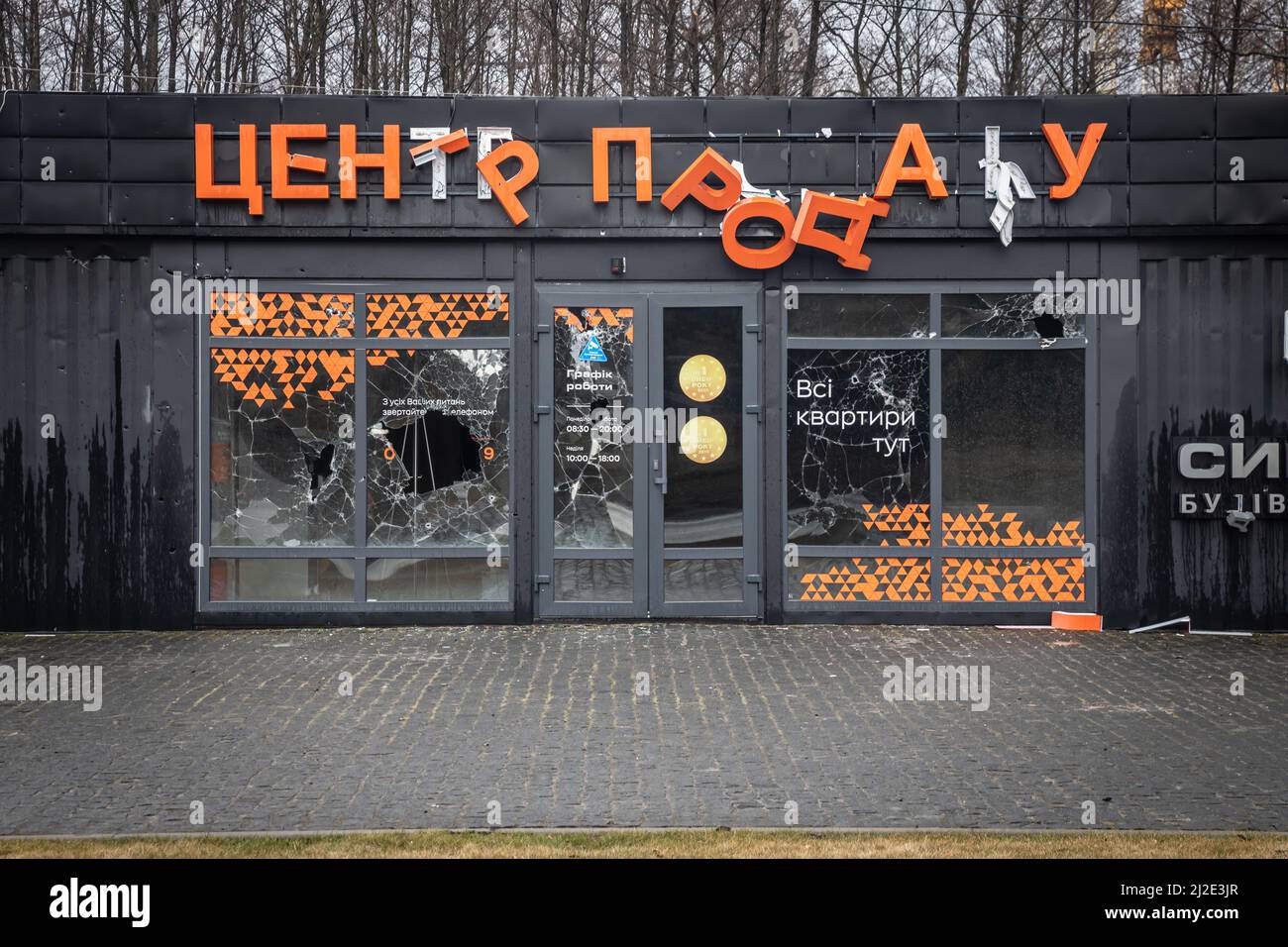 One of many buildings destroyed by bombing in Irpin, pictured 29.03. ...