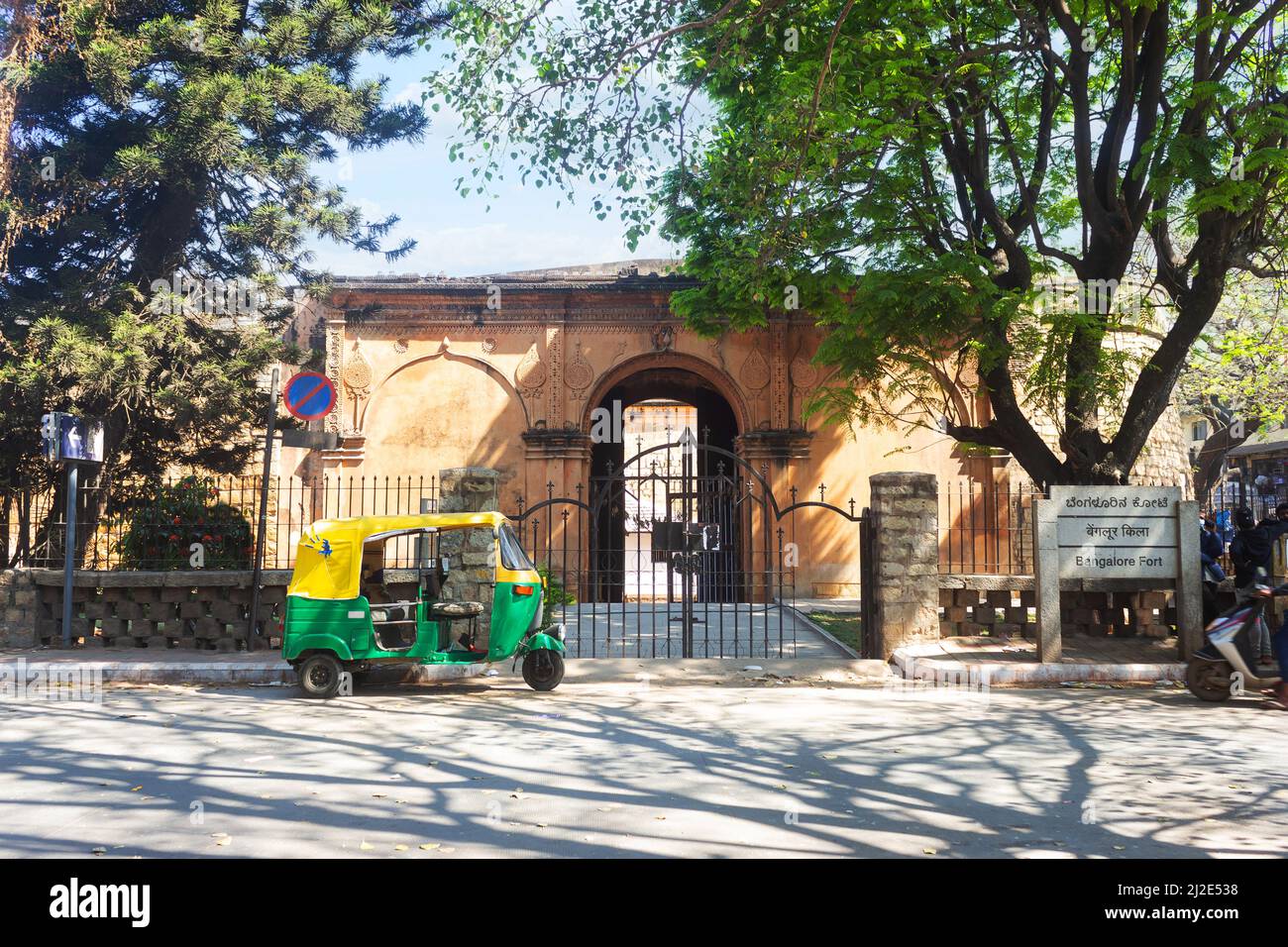 Main Entrance Gate of Bangalore Fort, Karnataka, India Stock Photo - Alamy