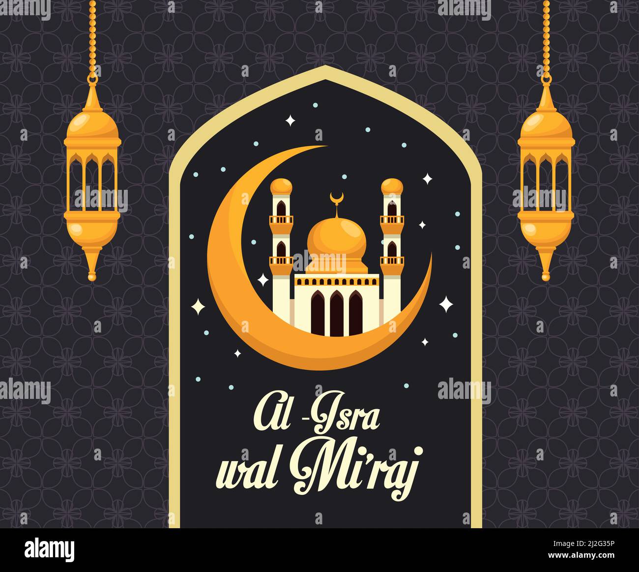 Israa and miraj hi-res stock photography and images - Alamy