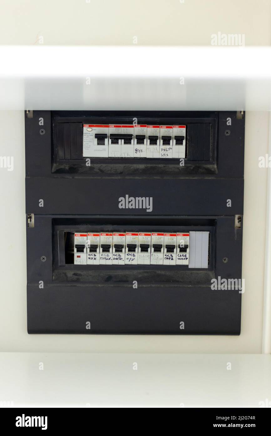 Electricity supply control unit in the apartment Stock Photo - Alamy