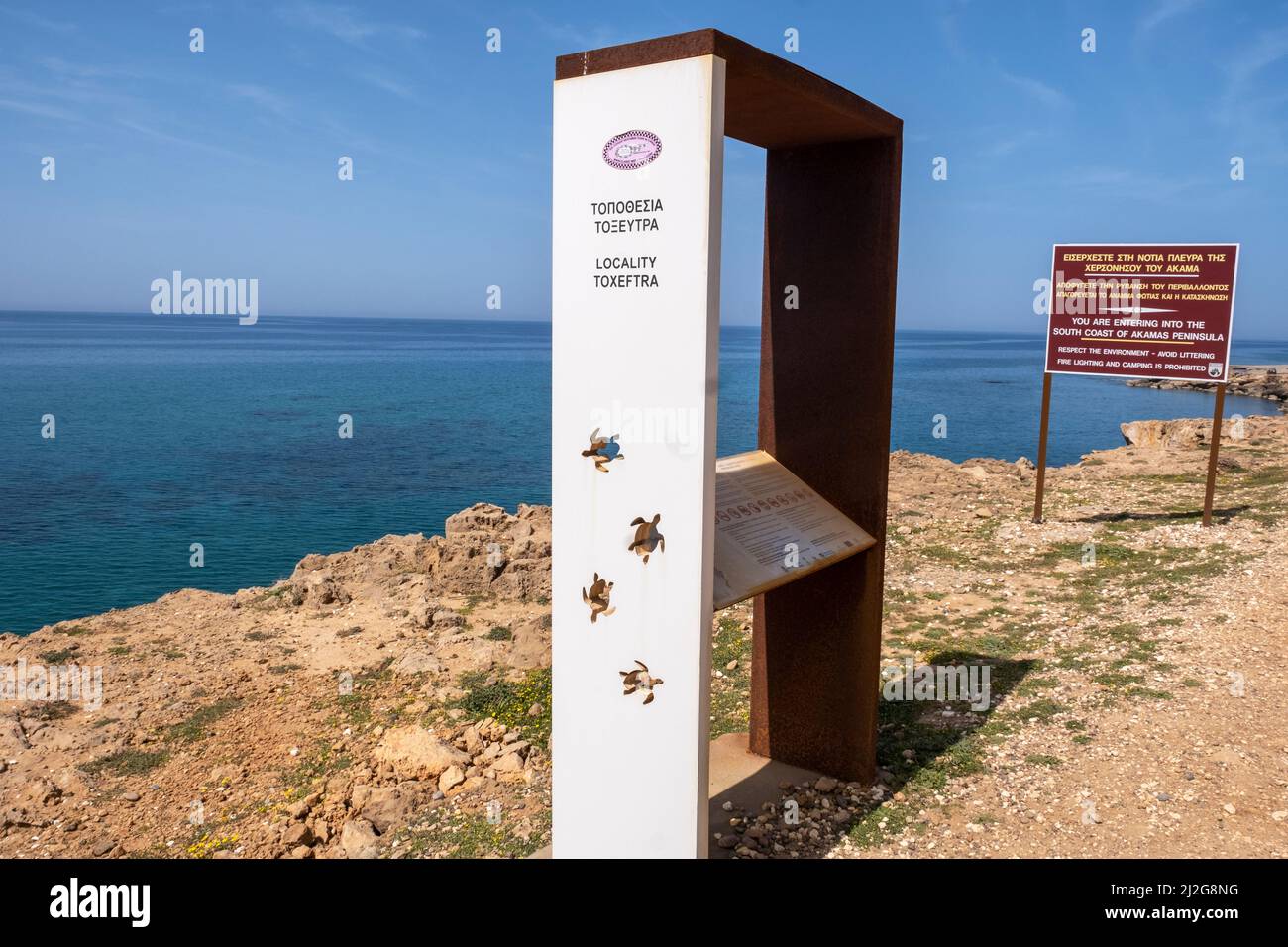 Turtle breeding area Information sign, Akamas National park, Republic ...