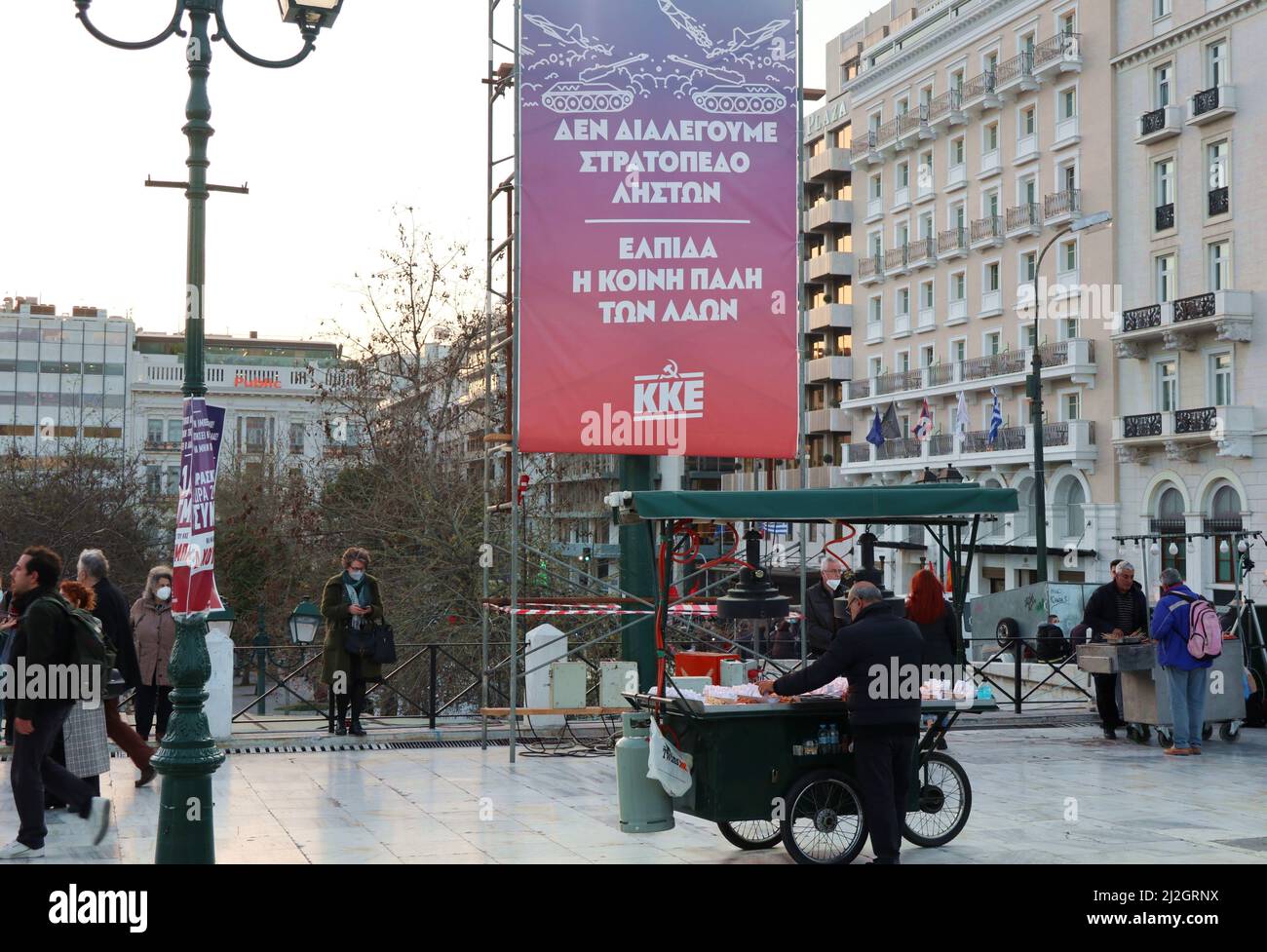 Greece athens hellenic parliament sintagma square kke communist hi-res ...