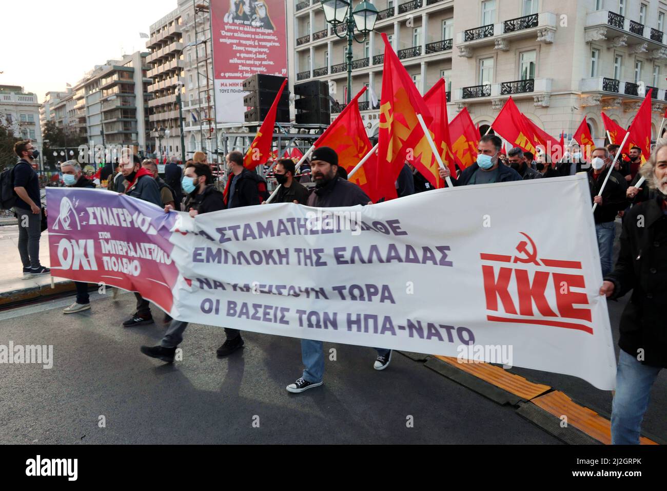 Greece athens hellenic parliament sintagma square kke communist hi-res ...