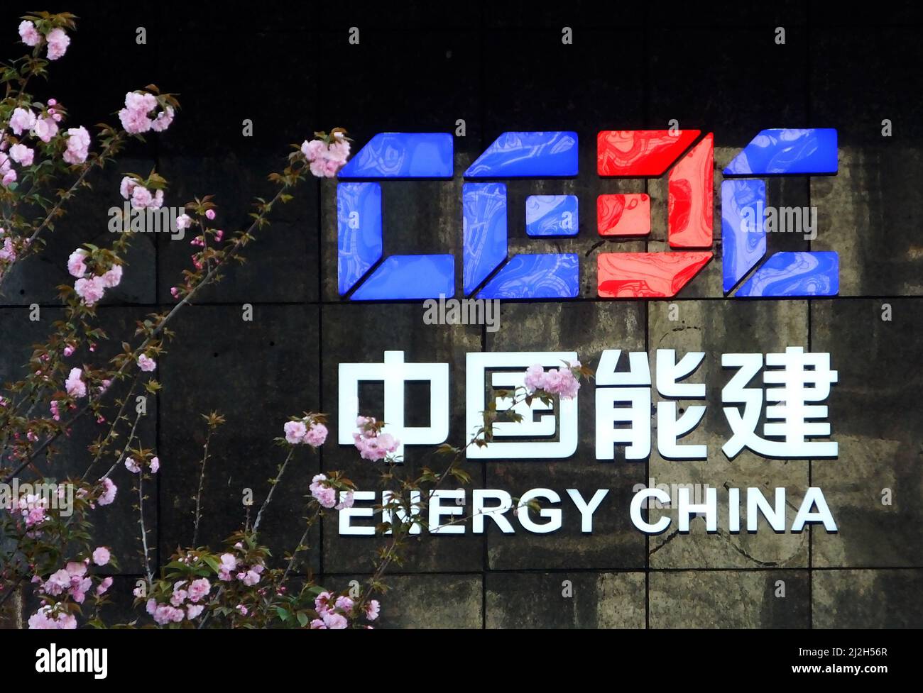 YICHANG, CHINA - APRIL 2, 2022 - The logo of China Energy Engineering ...