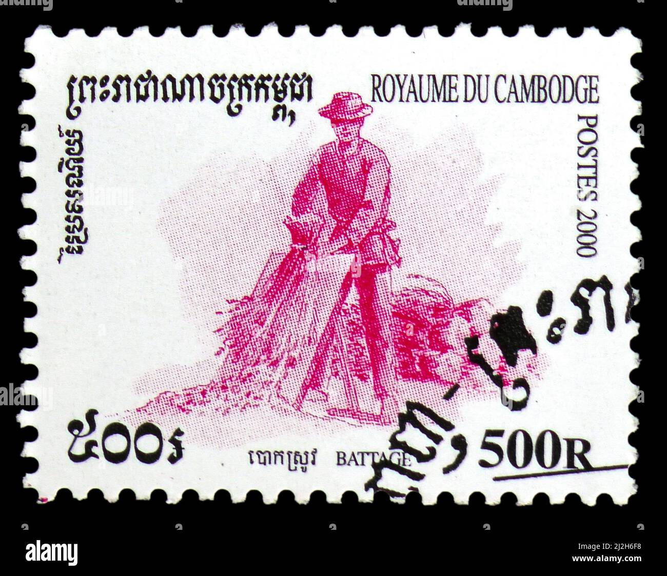 MOSCOW, RUSSIA - MARCH 13, 2022: Postage stamp printed in Cambodia ...