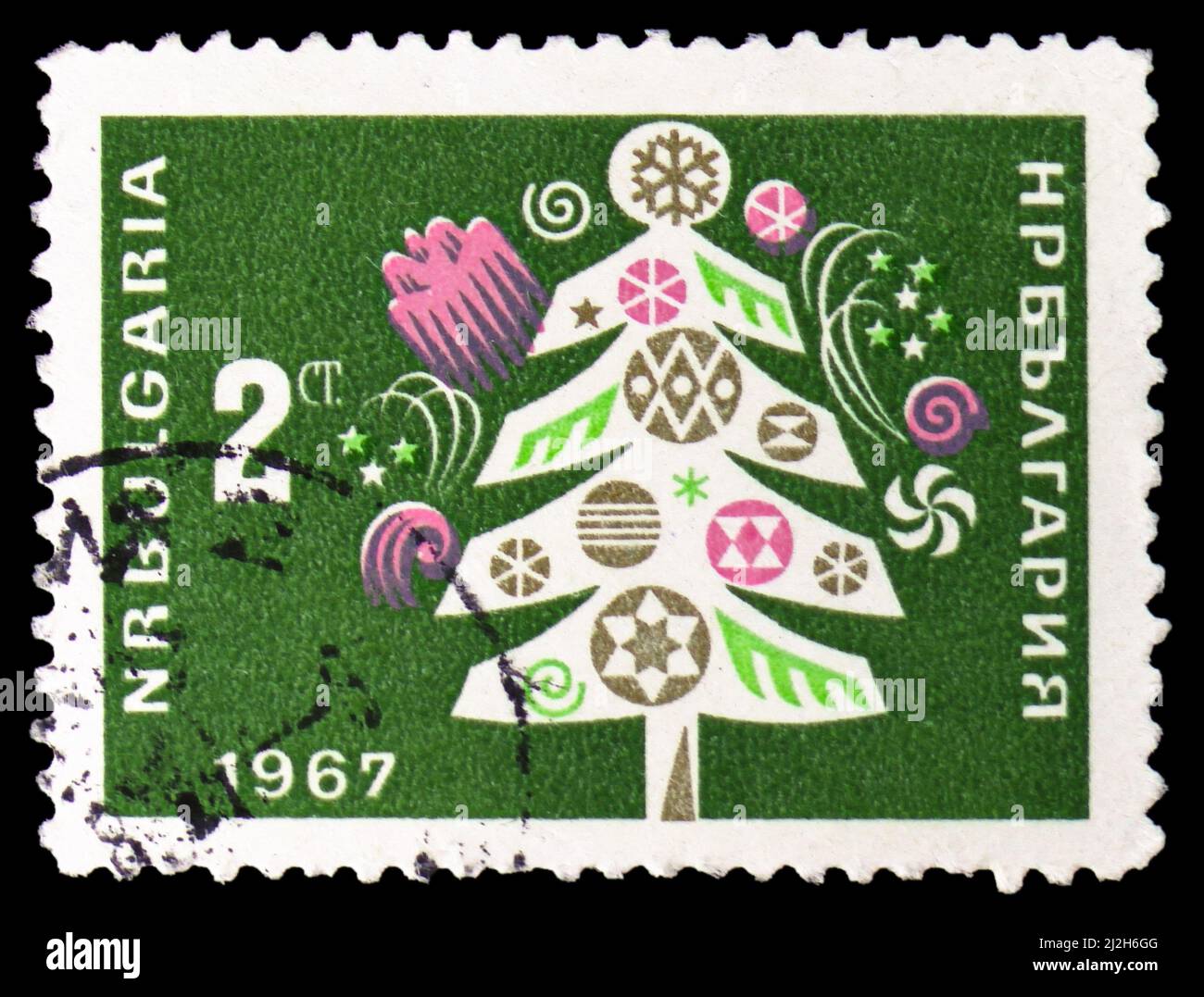 MOSCOW, RUSSIA - MARCH 13, 2022: Postage stamp printed in Bulgaria ...