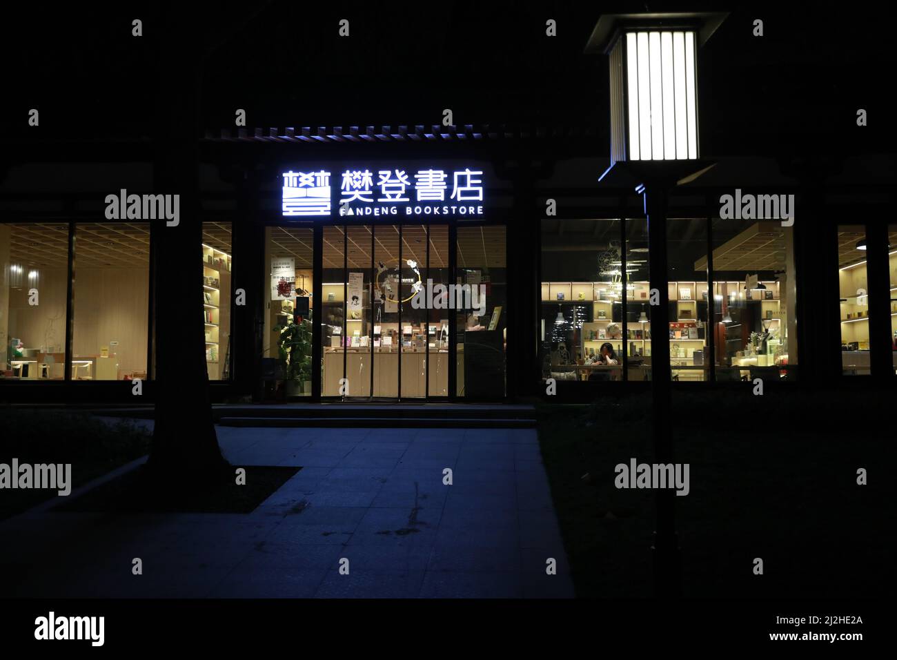 XI'AN, CHINA - APRIL 1, 2022 - Photo taken on April 1, 2022 shows the ...