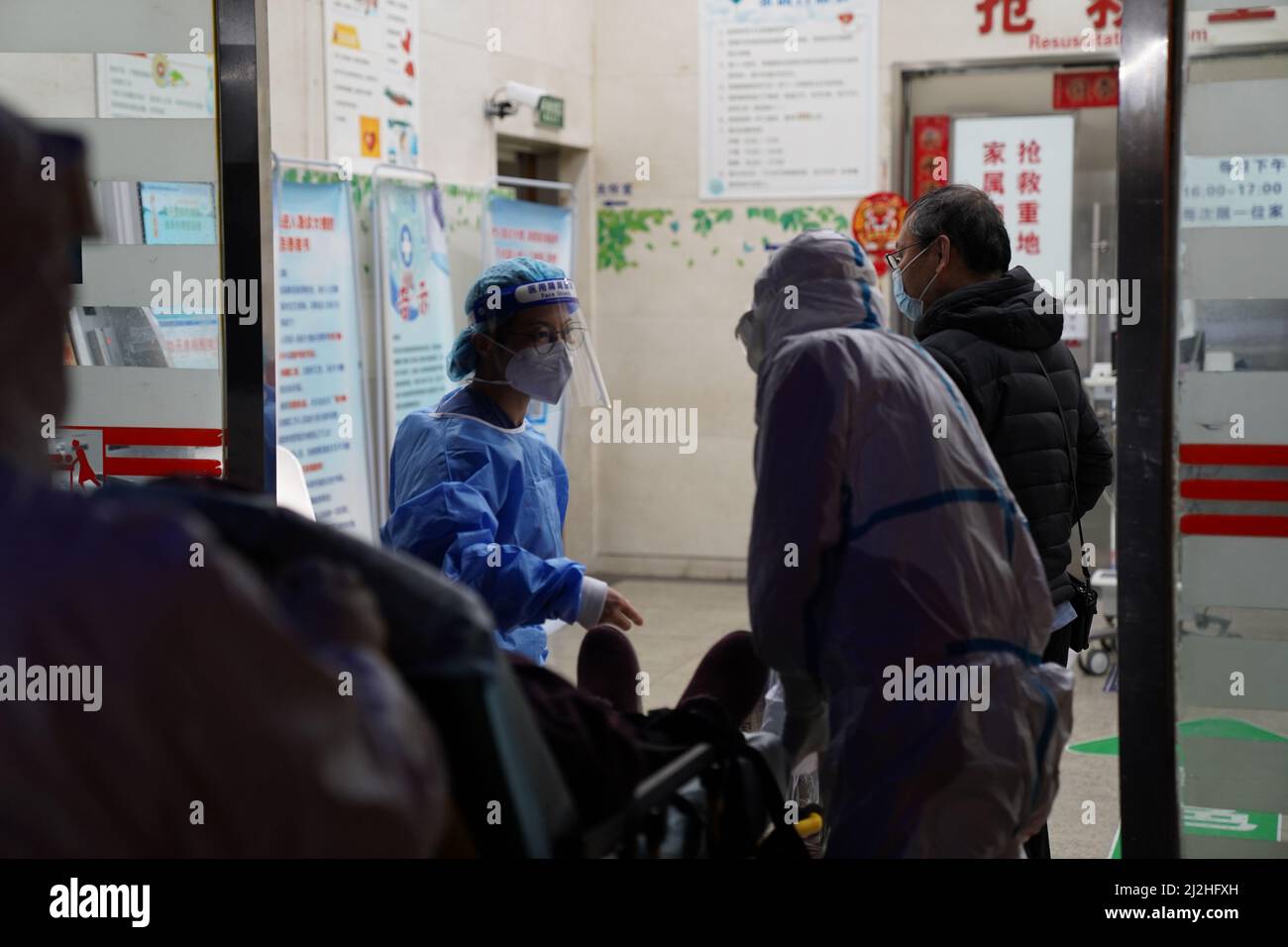 Ruijin hospital hi-res stock photography and images - Alamy