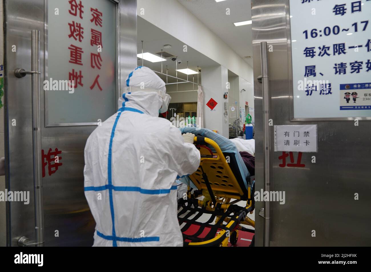 Shanghai ruijin hospital hi-res stock photography and images - Alamy