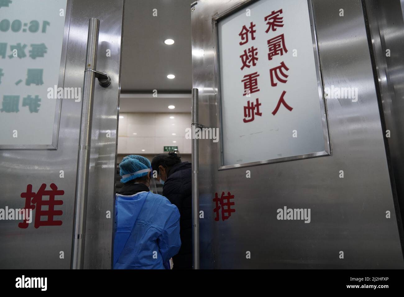 Shanghai ruijin hospital hi-res stock photography and images - Alamy