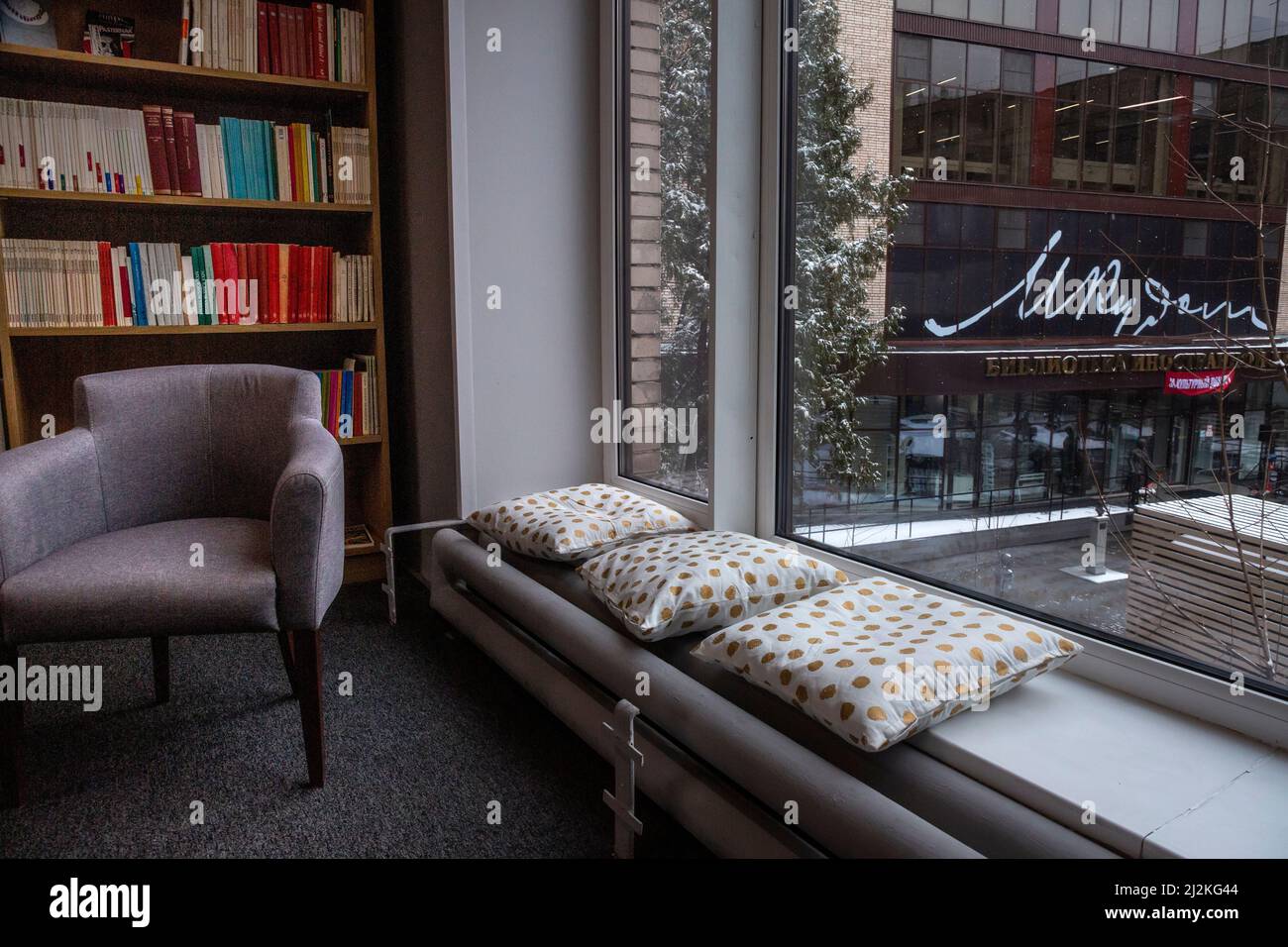Moscow, Russia. 2nd of April, 2022. View of an interior of reading room ...