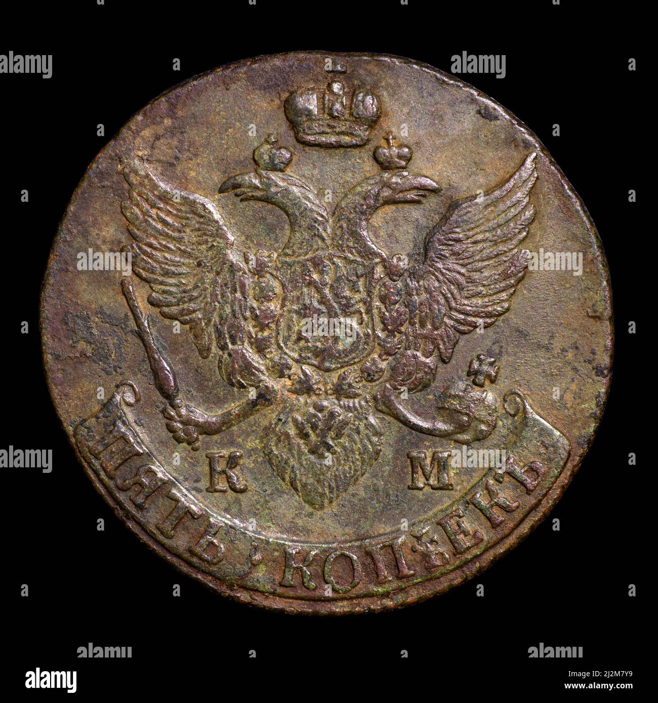 Double eagle emblem of russia hi-res stock photography and images - Alamy