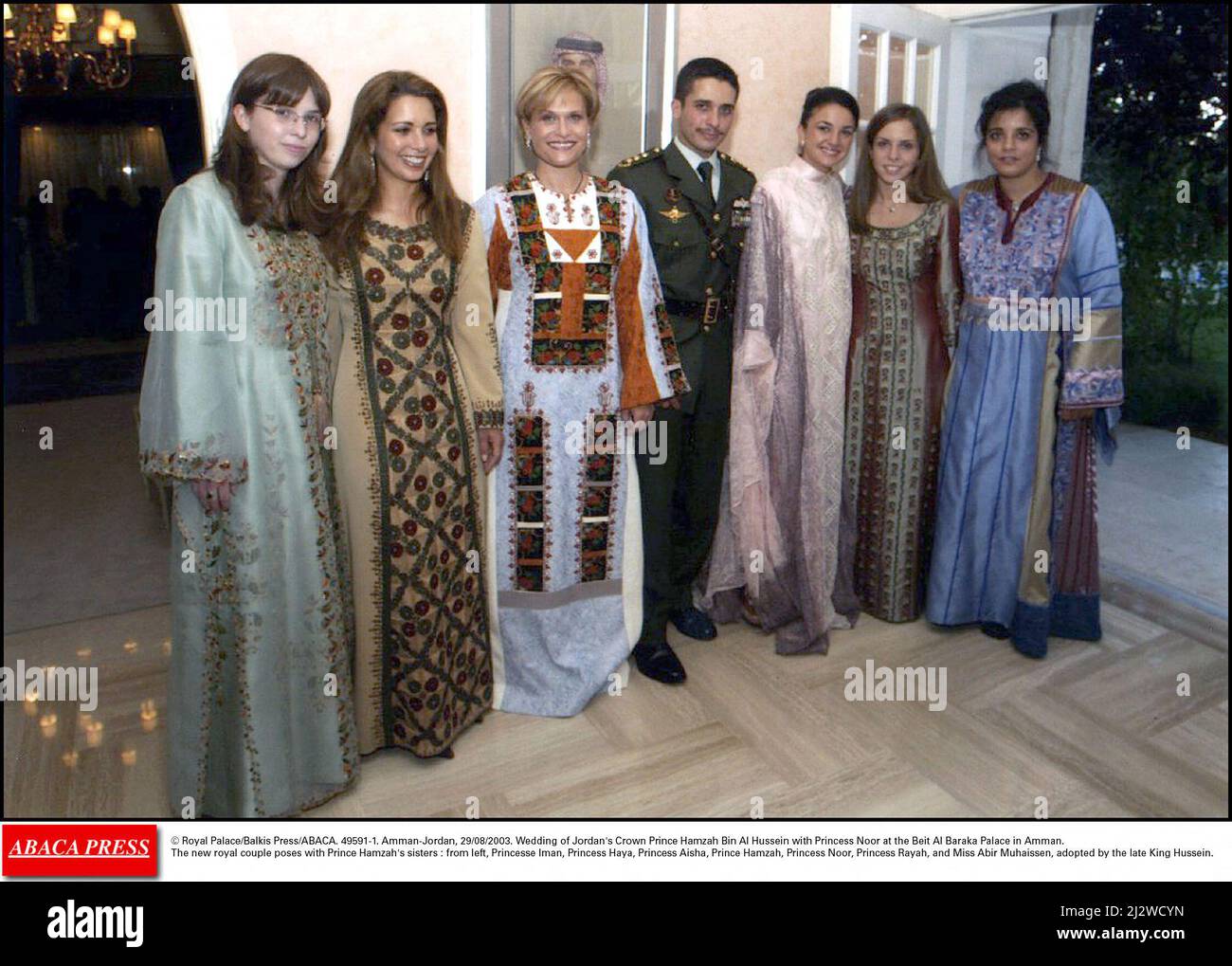 Princess Iman Bint Al Hussein