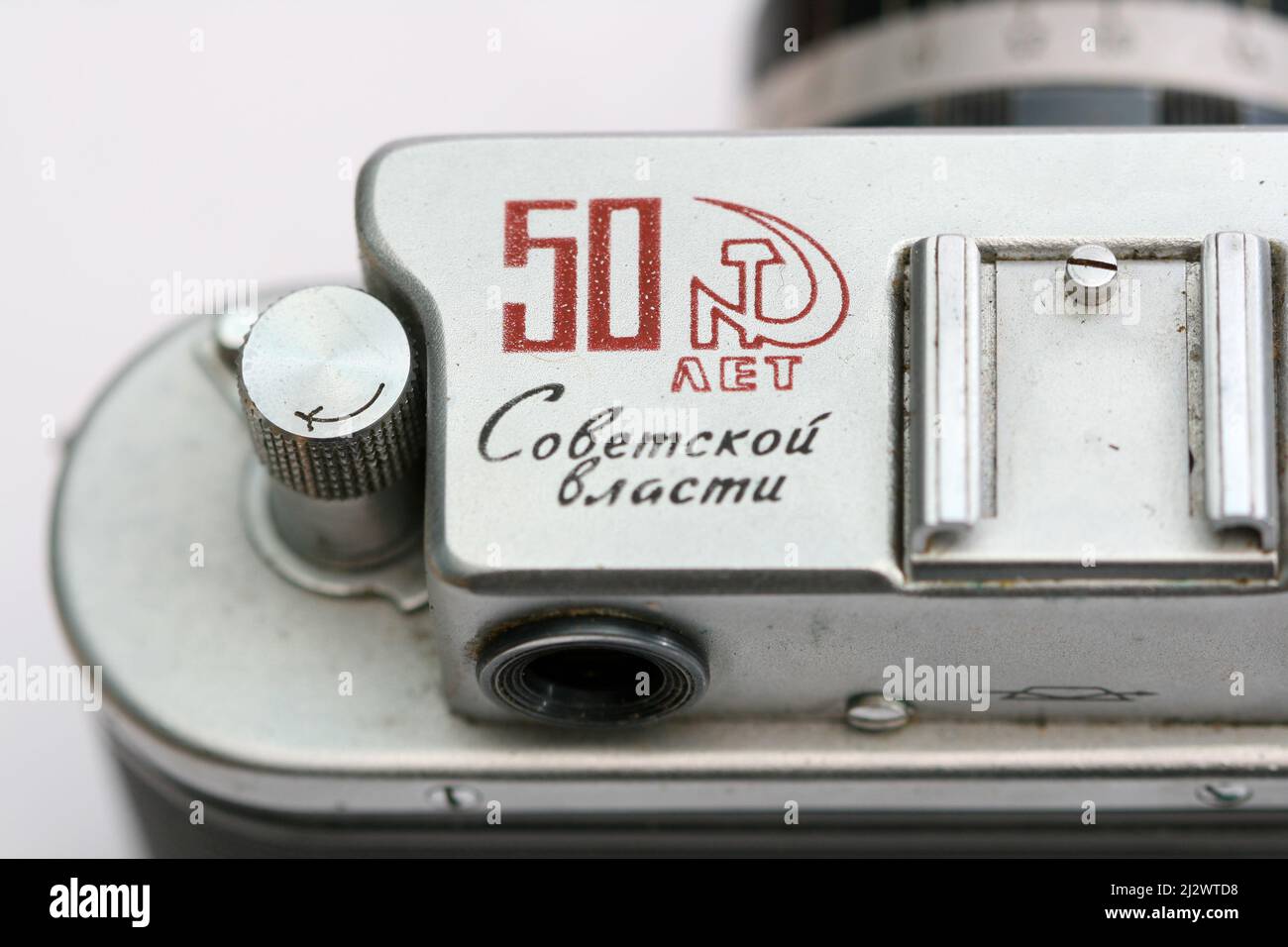 vintage film camera from ussr Stock Photo - Alamy
