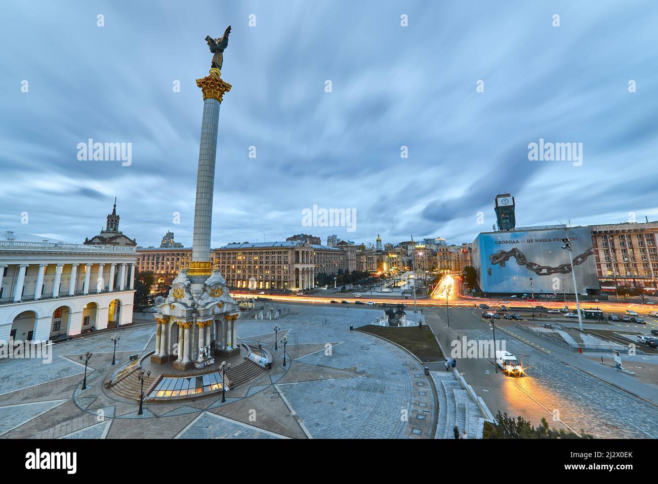 Heavenly hundred heroes museum kyiv hi-res stock photography and images ...