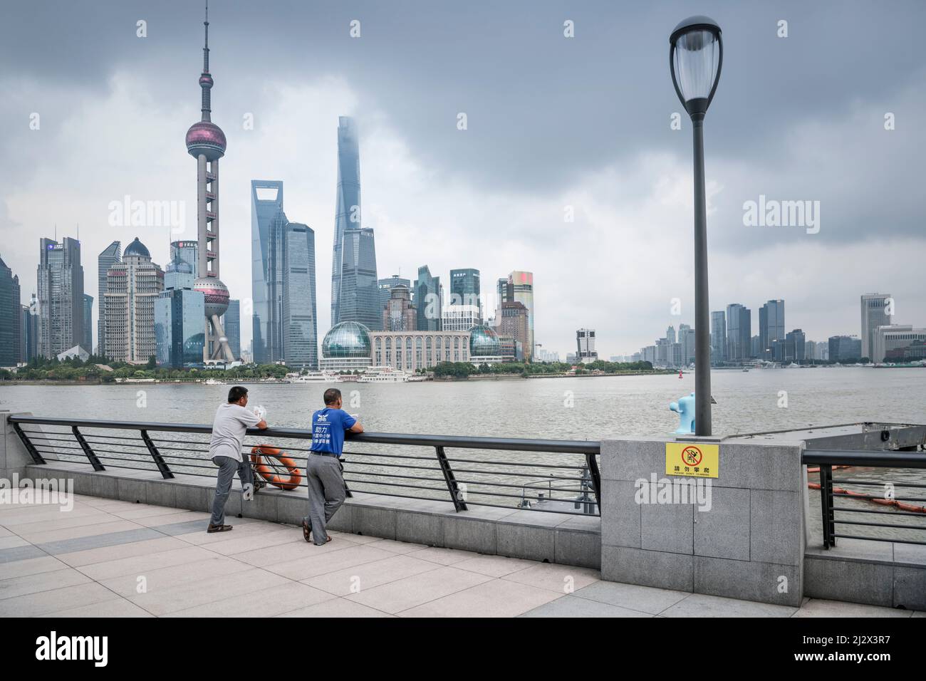 China summer shanghai cityscape hi-res stock photography and images - Alamy