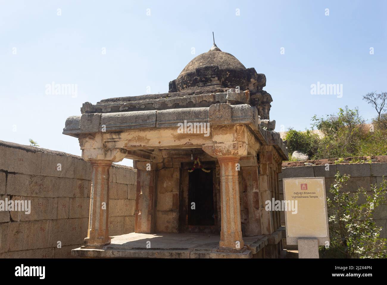 Ancient Temple of Vighneshwara, Avani, Kolar, Karnataka, India Stock ...