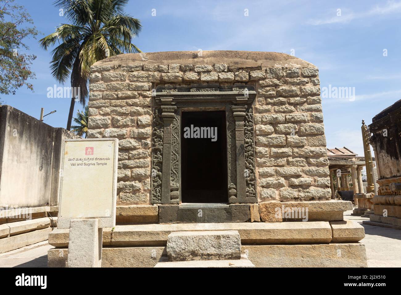 Vali and sugriva temple hi-res stock photography and images - Alamy