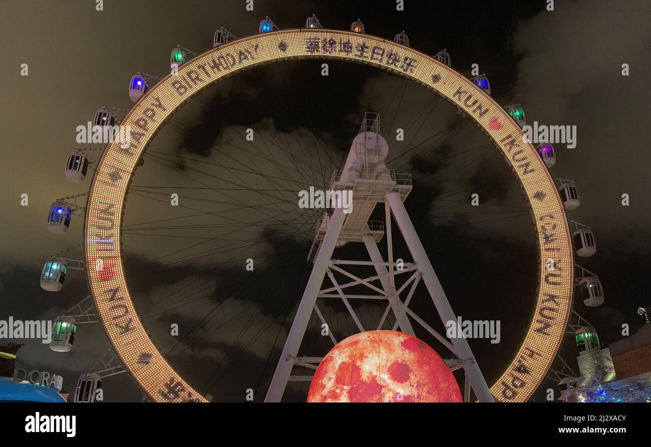 The Da Yue Cheng ferris wheel in Shanghai, China Stock Photo - Alamy