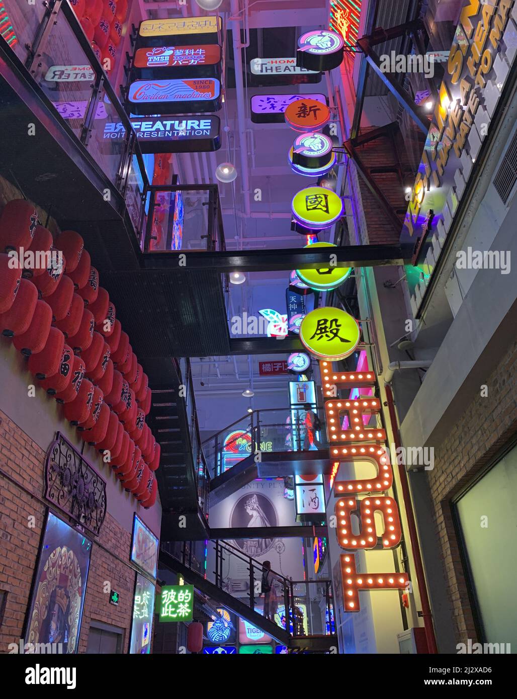An interior of Da Yue Cheng in Shanghai, China Stock Photo - Alamy