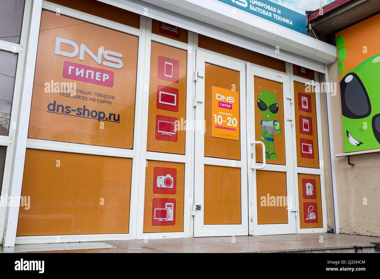 Russia, Vladivostok, August 22, 2021. Store of DNS Company. DNS is one ...