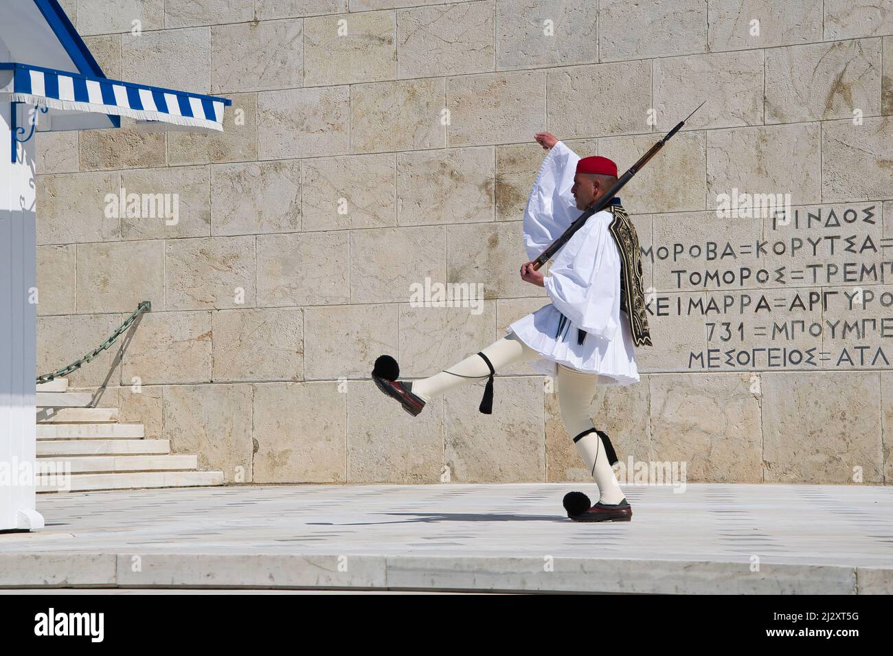 Greece, Athens 25 March 2022 , Syntagma Square, change of presidential ...