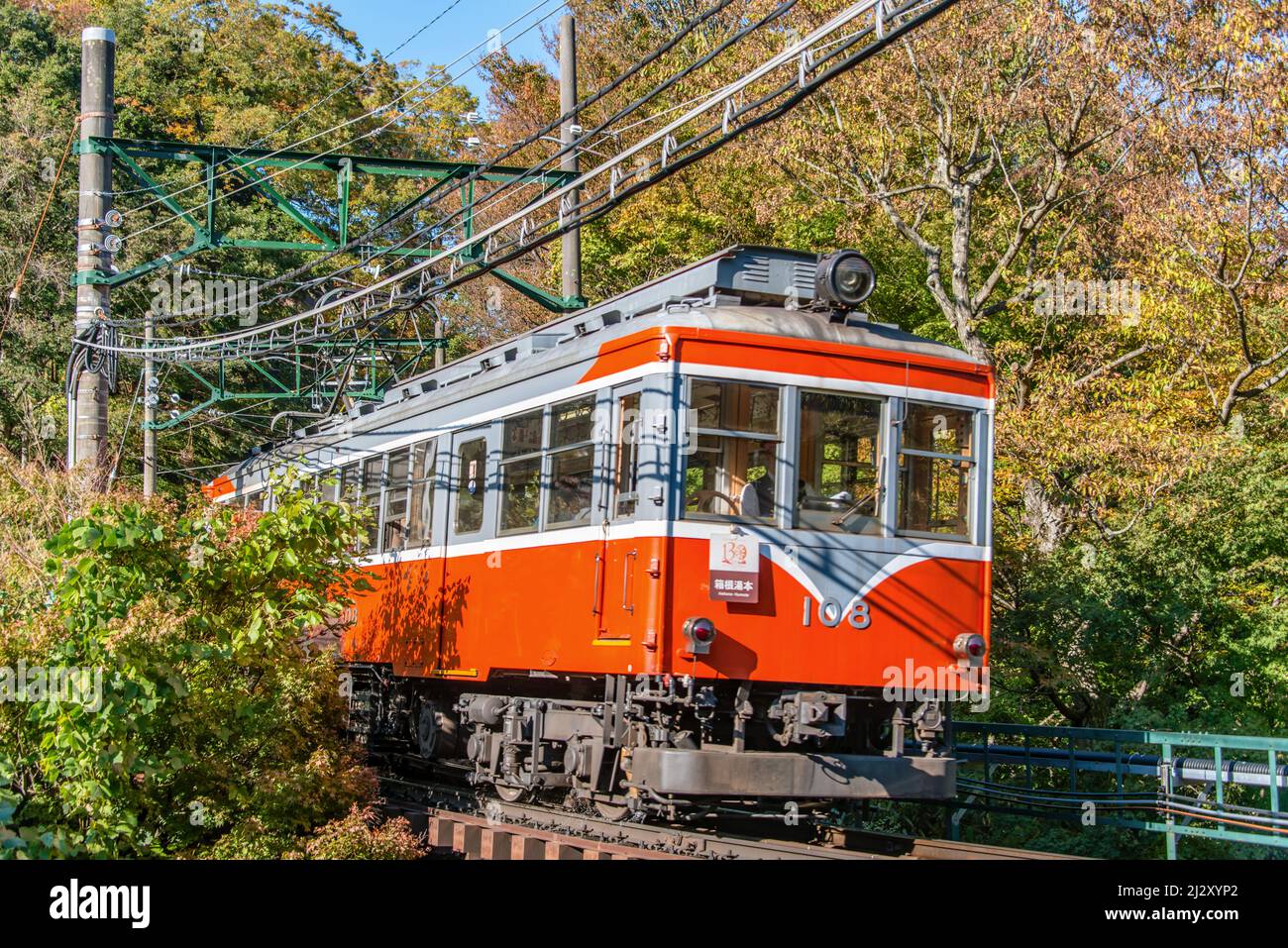 Hakone tozan line train hi-res stock photography and images - Alamy