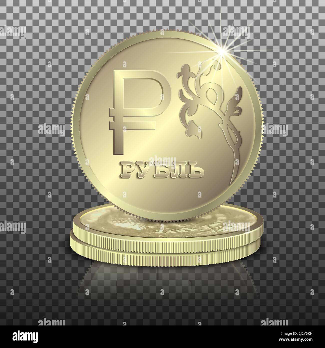 3d russian ruble symbol Stock Vector Images - Alamy