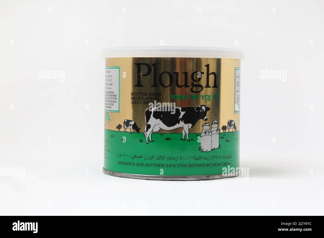 Butter tin hi-res stock photography and images - Alamy