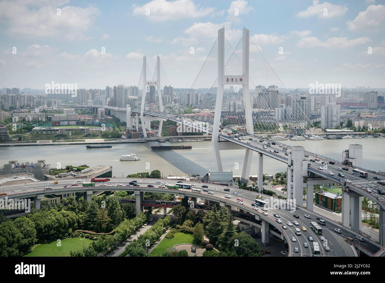Nanpu bridge hi-res stock photography and images - Alamy