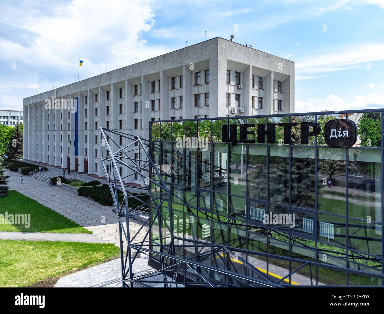 Poltava, Ukraine - 29 June 2021 Diia Center building in Poltava. E ...